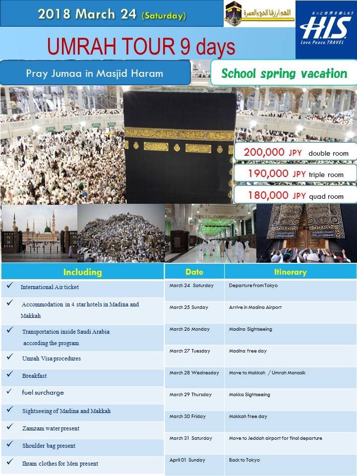 About Us - Probash kontho